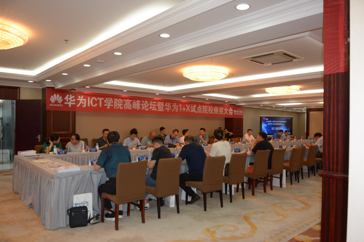 华为ICT学院如火如荼，助力我院人才优选